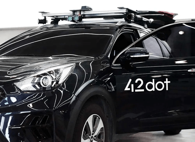 42dot Backend Engineer(Fleet Platform) 채용 - 랠릿