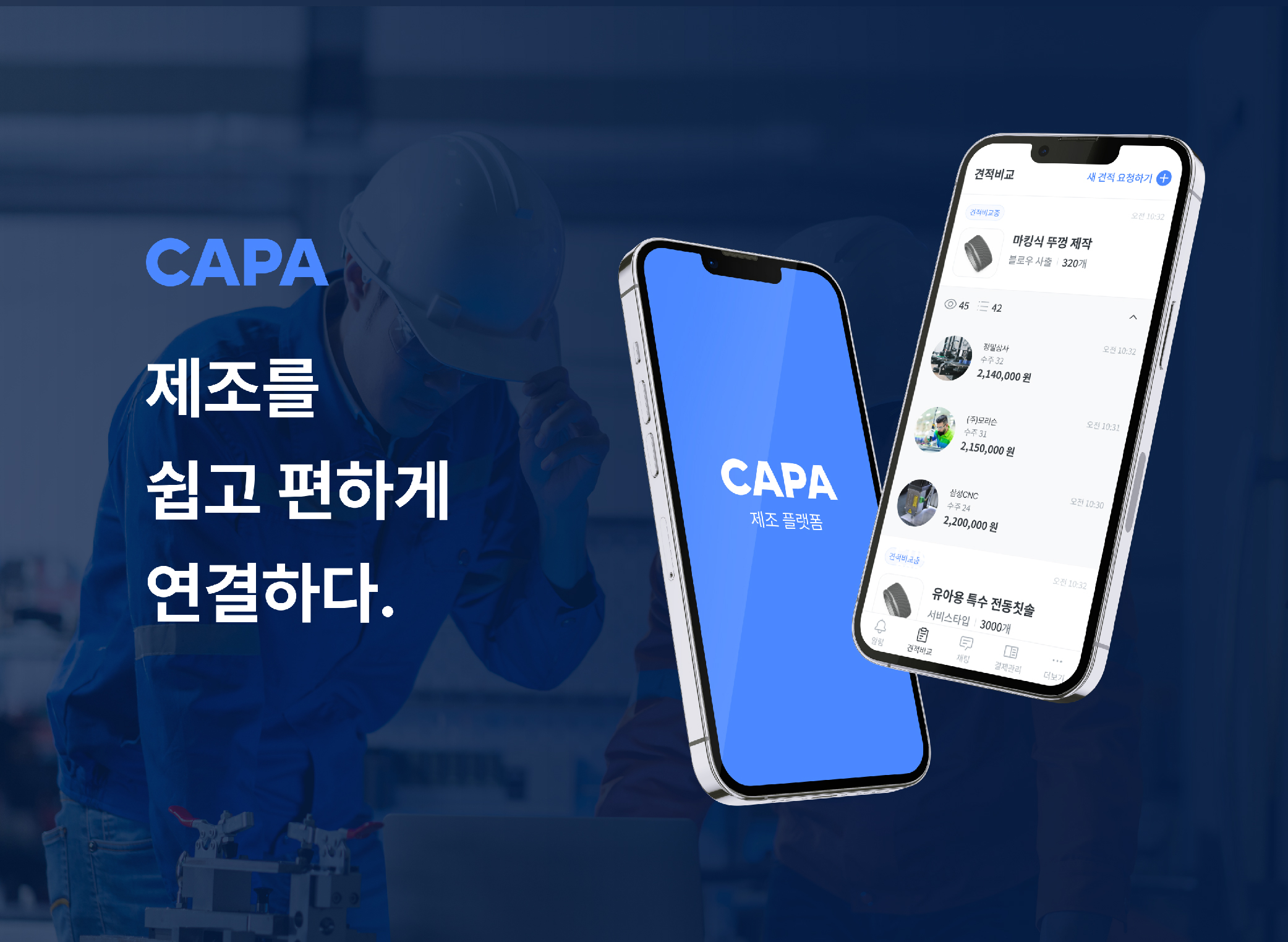 에이팀벤처스 Uxui 디자이너 채용 랠릿