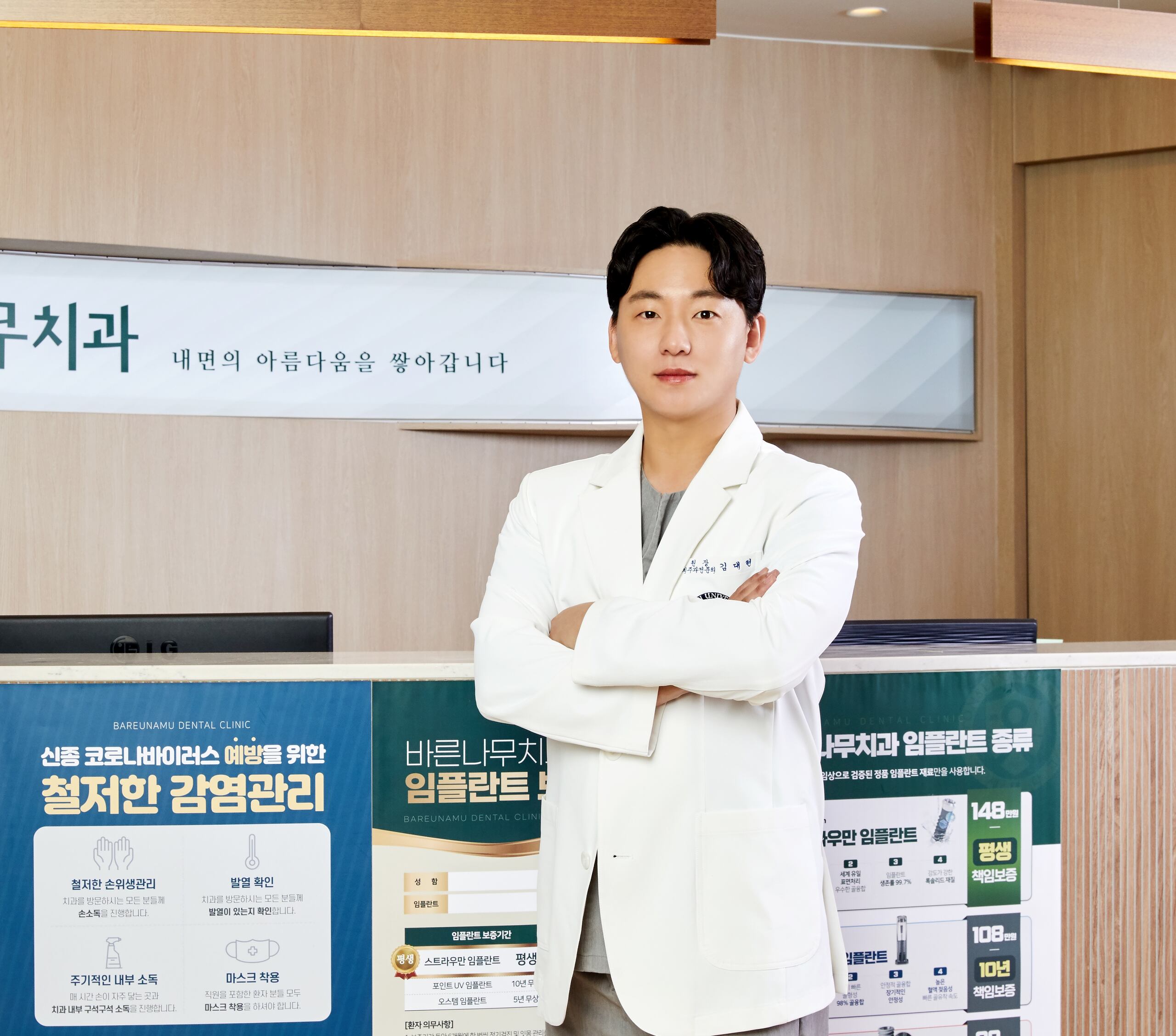 주식회사 비욘드메디슨 디지털헬스케어 코틀린스프링kotlinspring 백엔드 개발자 채용 랠릿